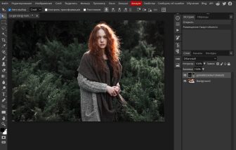 Free Online Photoshop | Free photo editor | Photoshop online Free